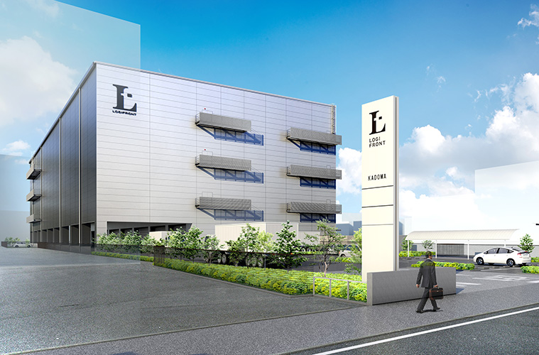 日鉄興和不動産の物流施設「LOGIFRONT（ロジフロント）」